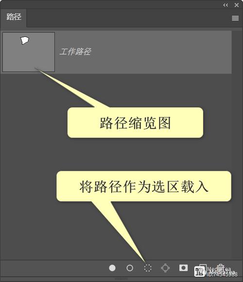 ps路径文字怎么翻转截图