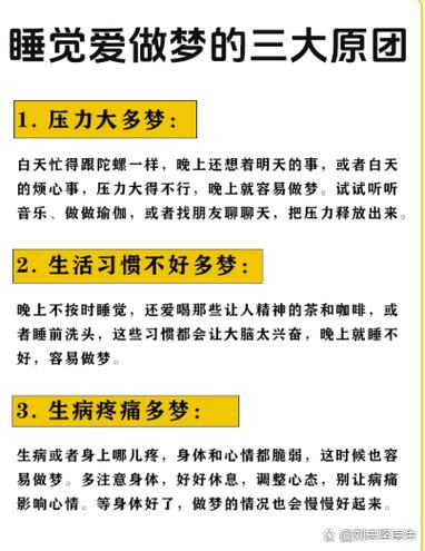 睡前散文助眠截图