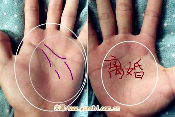 什么叫二婚线