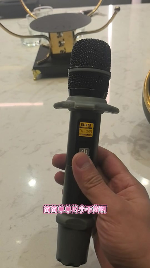 话筒为什么没有声音图标
