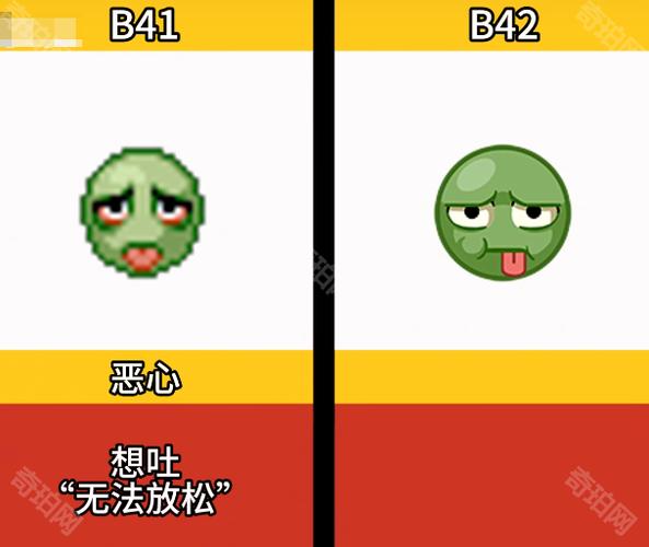 僵尸毁灭工程41和42区别图标