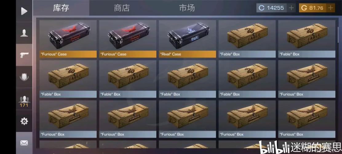 对峙2礼盒里面有啥图标
