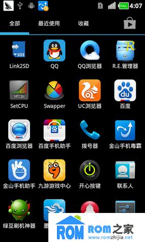 酷派浏览器下载图标