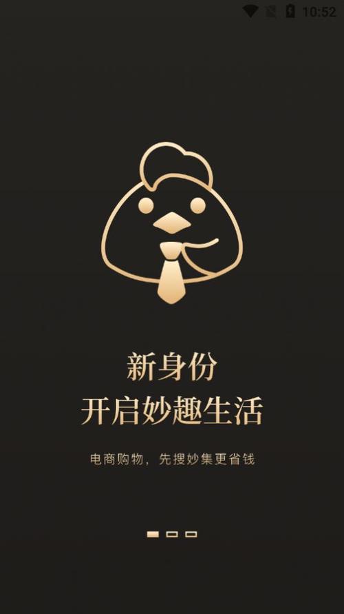 自助下单ks图标