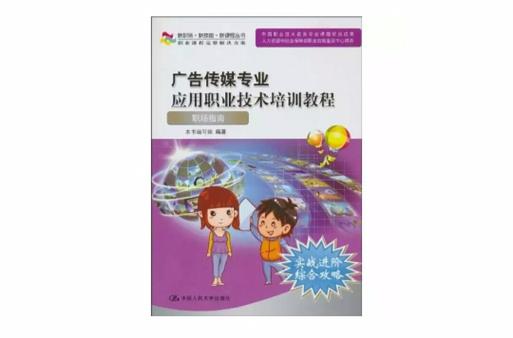 传播和传媒公司哪个好图标