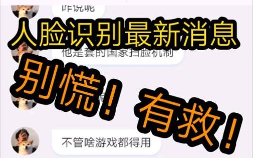 网易账号找回几率大吗图标