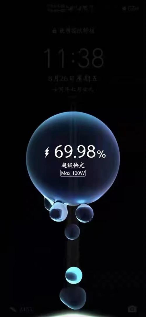 华为100w超级快充充电器