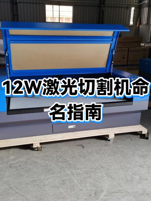 激光机切割机定位教程截图