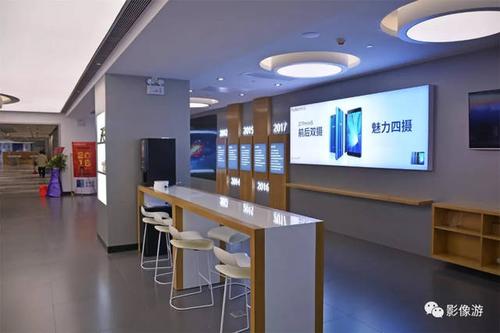 ceec官方旗舰店官网图标