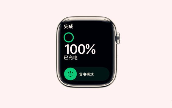 iwatch充满电要多久图标