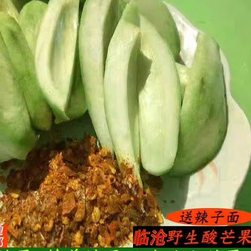 吃酸芒果有什么好处图标