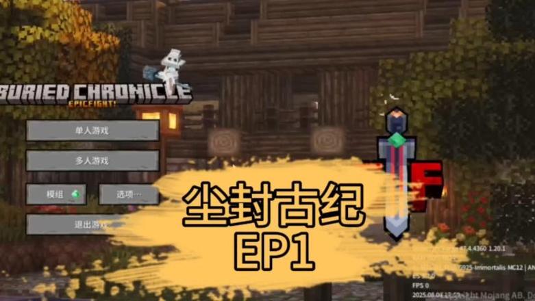 史诗战斗整合包下载截图