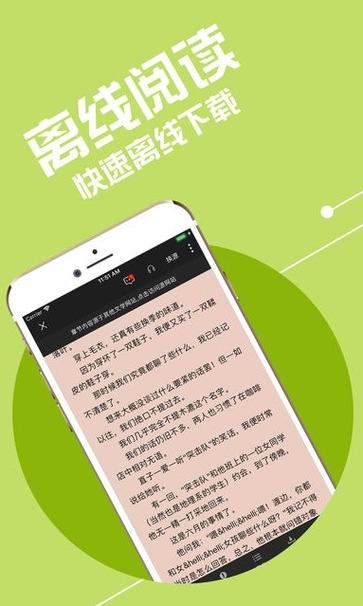 小小追书安卓版图标