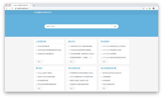 知识库官网入口图标