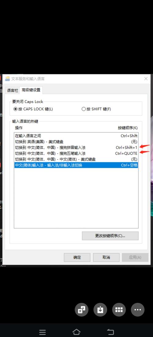 电脑自带的输入法怎么恢复图标