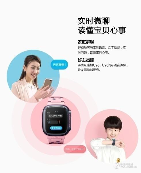 小天才z2y和z1y的区别图标
