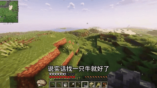 天骐我的世界多人生存图标