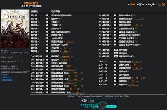 霍格沃兹之遗修改器风灵月影图标