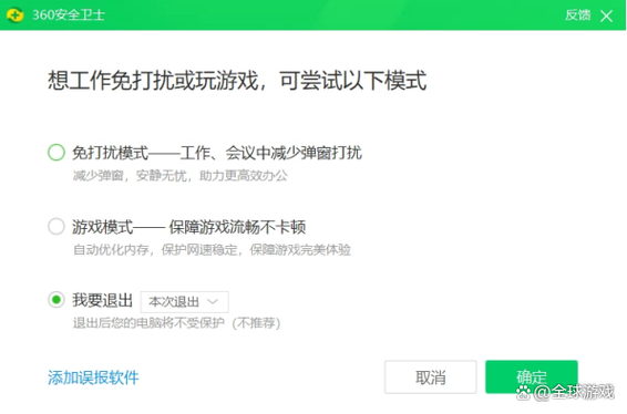 steam105解决办法截图