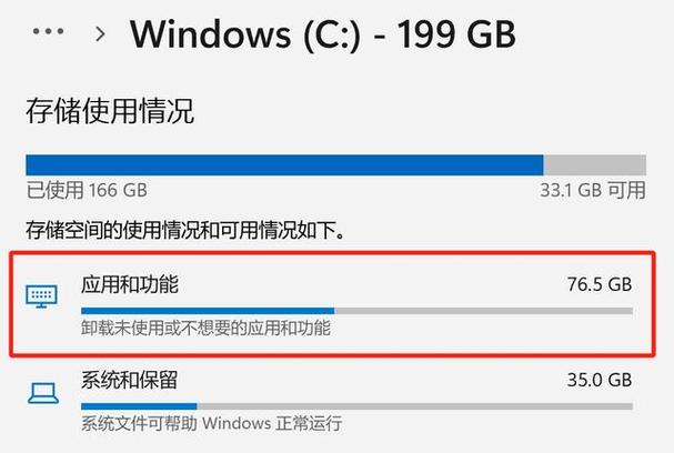c盘autodesk可以删除吗图标