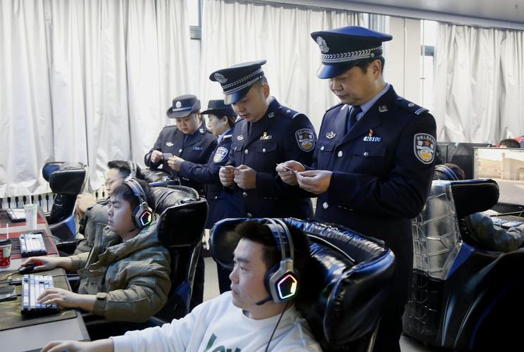 被网警盯上会有什么提示图标