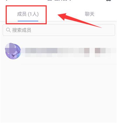 腾讯会议一个屏幕怎么看见所有人
