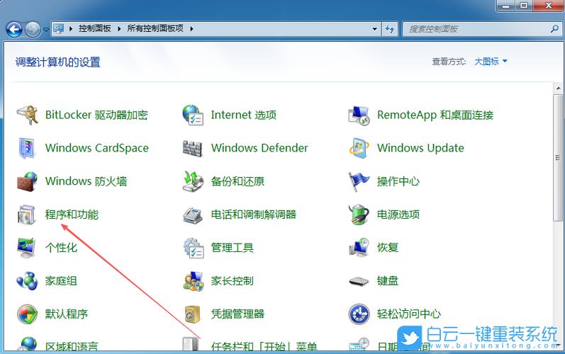 系统界面可以关掉吗图标