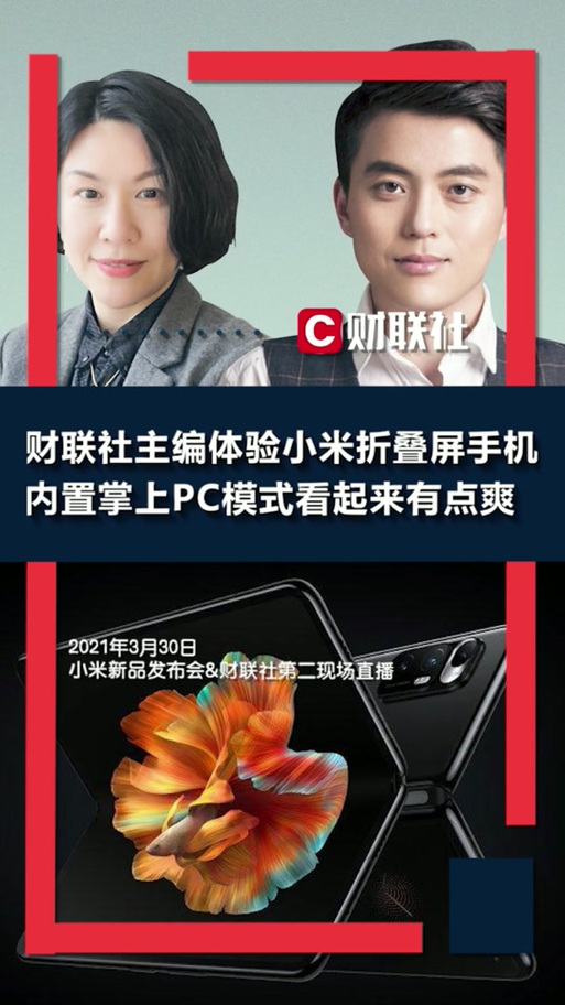 小米掌上pc app下载截图