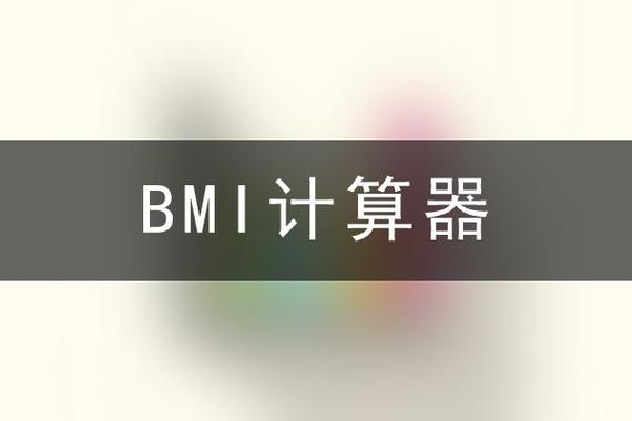 md5在线计算器截图