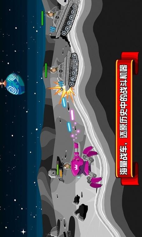 担克大作战无限钻石版图标