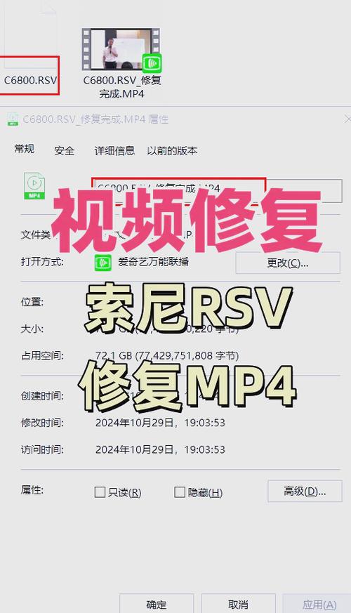 文件夹坏了怎么修复截图
