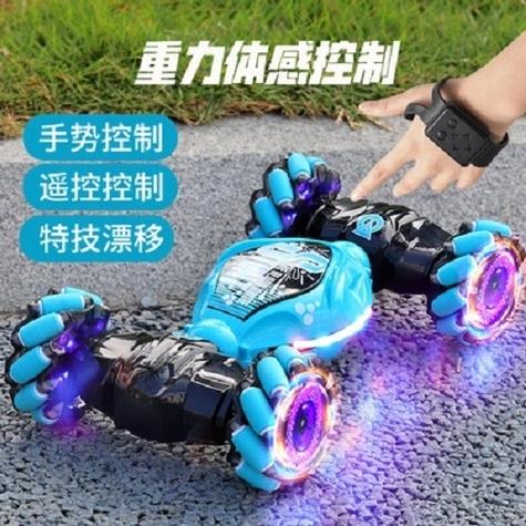 黑科技玩具图标