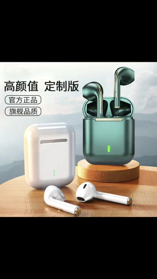 蓝牙耳机i18的使用教程