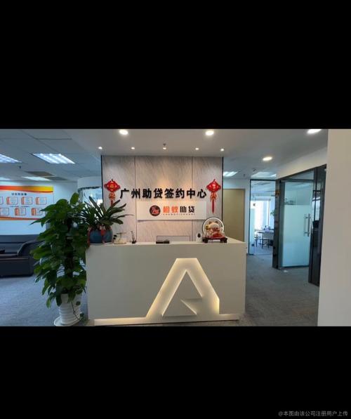 松鼠贷是正规的公司吗