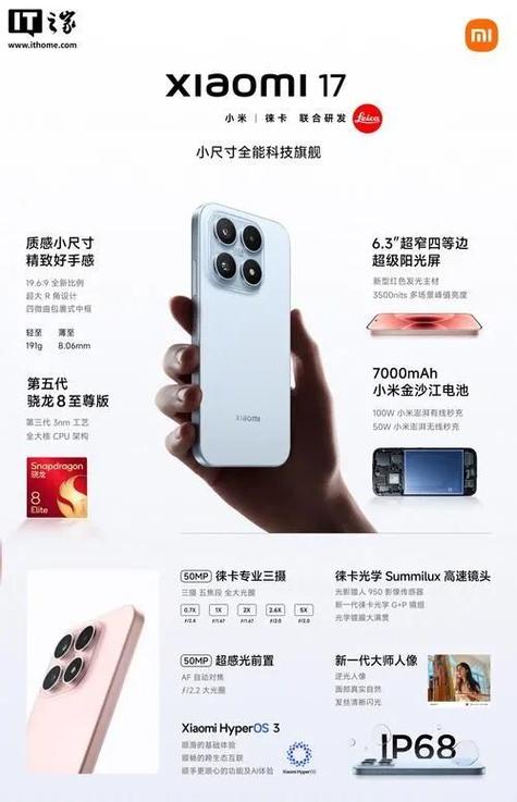 2026公认的信号最强的手机截图