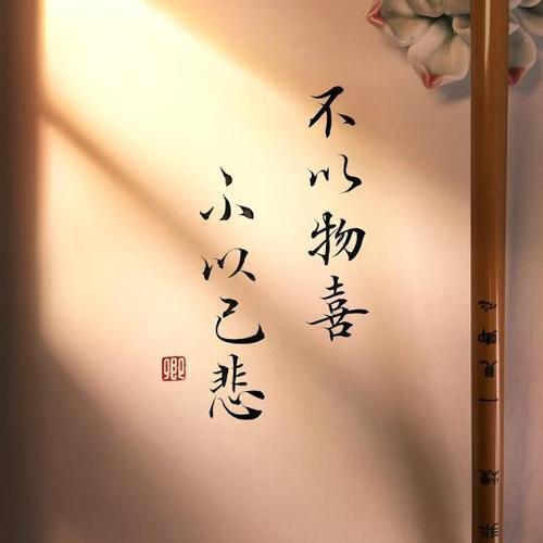 惜缘的诗句和句子图标
