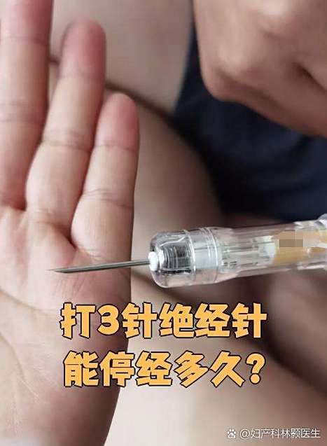 针如果到了身体有害吗截图