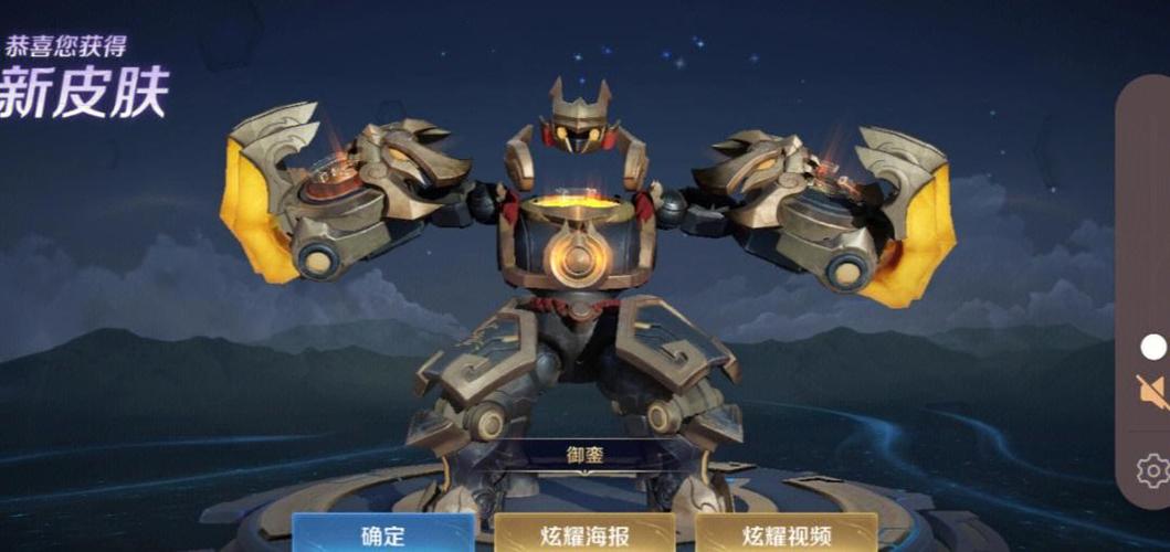 王者s1赛季皮肤图标