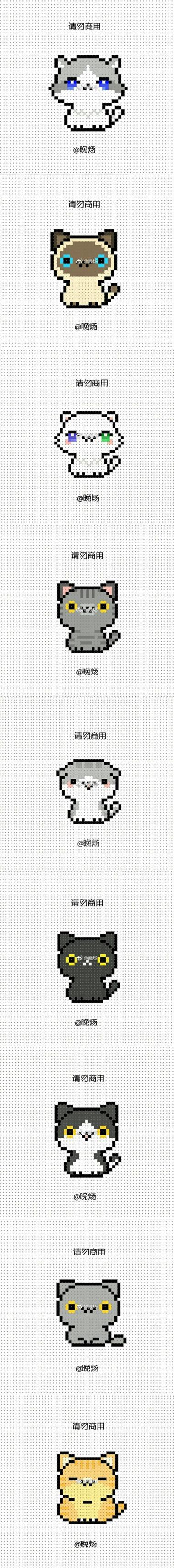 图片转换成拼豆图纸图标