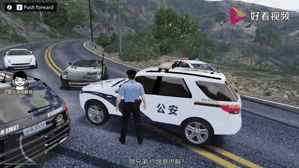 警察车模拟器