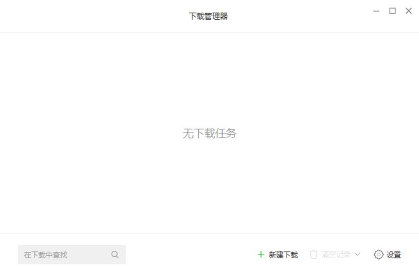 电脑显示无法安全下载图标