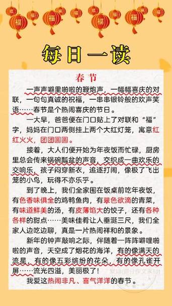 形容鞭炮声的词语图标