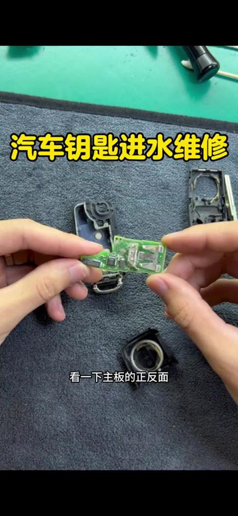 配车钥匙应该去哪里图标