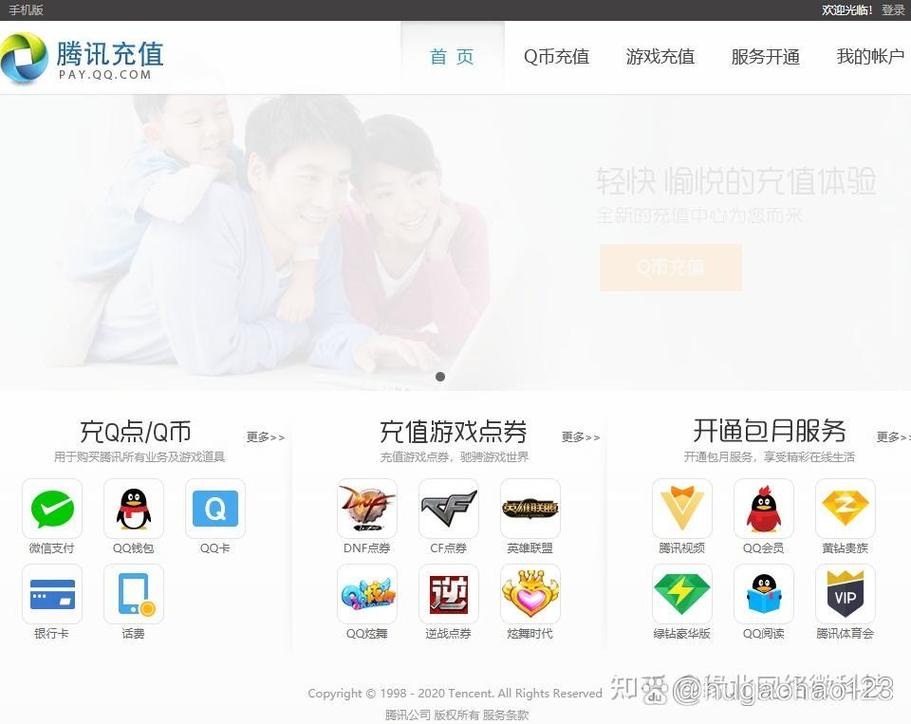 冒泡官网充值中心图标