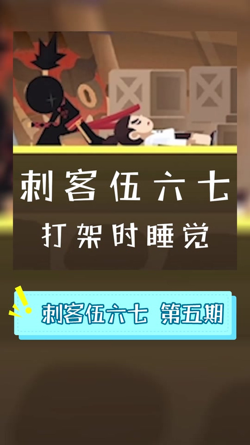 我功夫特牛修改器教程图标