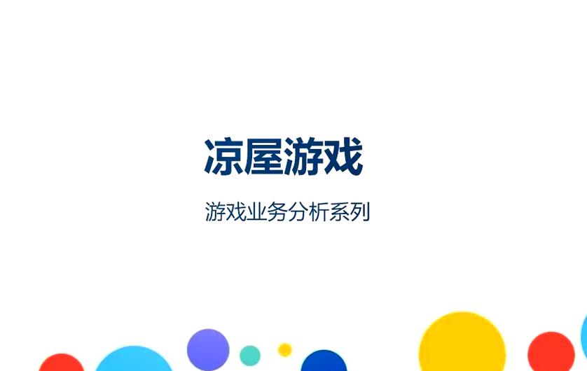 凉屋工作室官网首页截图