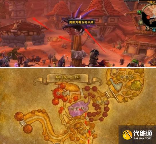 魔兽怒焰裂谷在哪图标