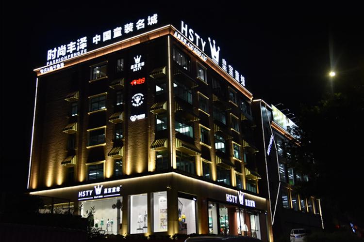 嗨玩购集团总资产截图