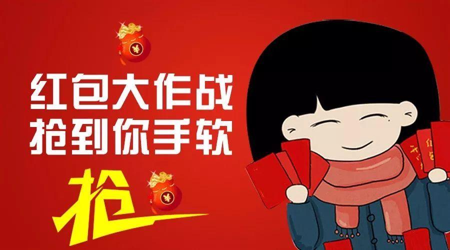 最火爆的抢红包娱乐app图标