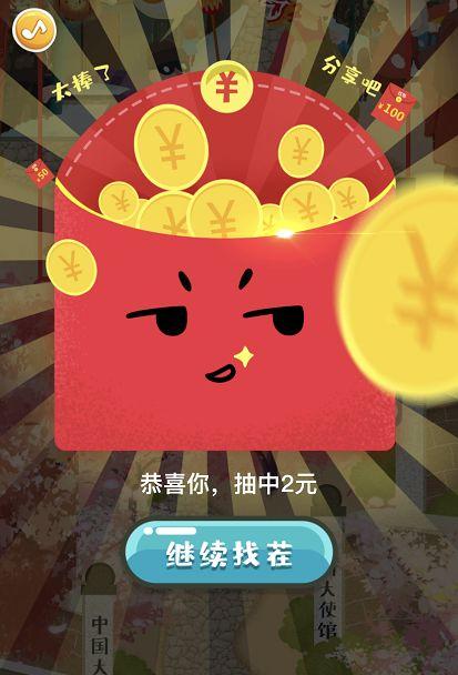 老大来找茬赚钱下载图标